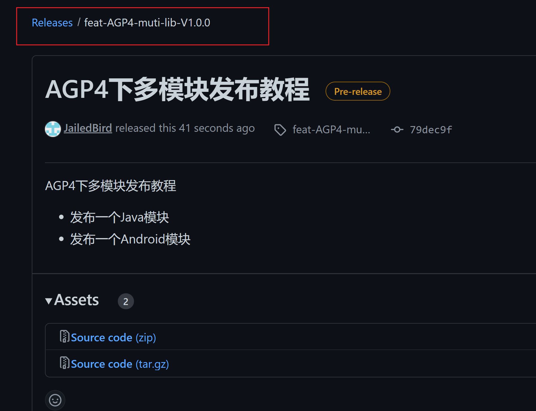 GitHub - JailedBird/jitpack: Jitpack AGP4/7、单/多模块发布指南